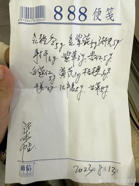 咽炎断根秘方_根治咽炎偏方-第2张图片-山城妙识 咽炎断根秘方_根治咽炎偏方-第2张图片-山城妙识