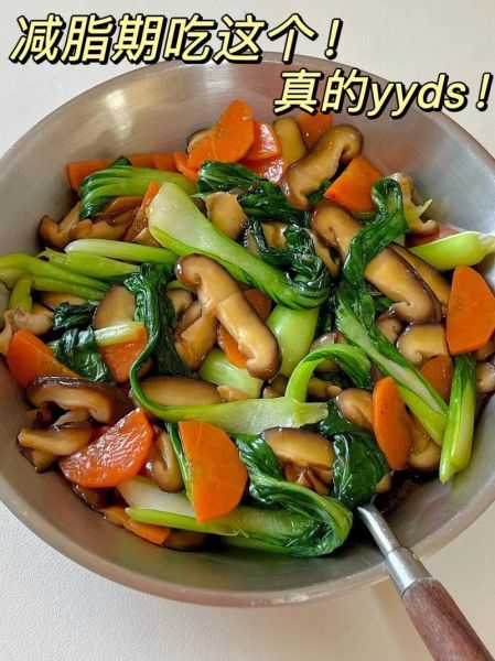 胡萝卜减肥怎么吃_胡萝卜低卡做法大全-第1张图片-山城妙识 胡萝卜减肥怎么吃_胡萝卜低卡做法大全-第1张图片-山城妙识