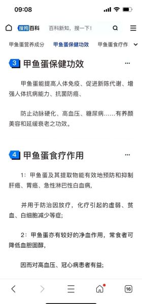 甲鱼蛋的功效与作用_孕妇能吃吗-第1张图片-山城妙识 甲鱼蛋的功效与作用_孕妇能吃吗-第1张图片-山城妙识