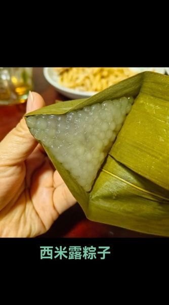 西米粽怎么做_西米粽需要煮多久-第1张图片-山城妙识 西米粽怎么做_西米粽需要煮多久-第1张图片-山城妙识