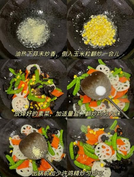 荷塘小炒怎么做_荷塘小炒食材搭配-第2张图片-山城妙识 荷塘小炒怎么做_荷塘小炒食材搭配-第2张图片-山城妙识