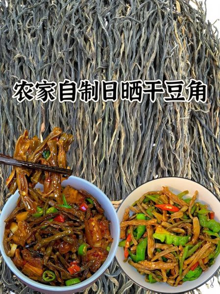 晒干豆角怎么晒_豆角晒干后怎么保存-第2张图片-山城妙识 晒干豆角怎么晒_豆角晒干后怎么保存-第2张图片-山城妙识