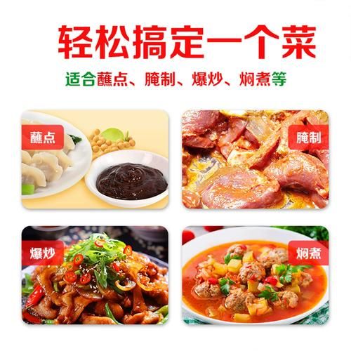 叉烧酱哪个牌子好吃_叉烧酱品牌推荐-第3张图片-山城妙识 叉烧酱哪个牌子好吃_叉烧酱品牌推荐-第3张图片-山城妙识