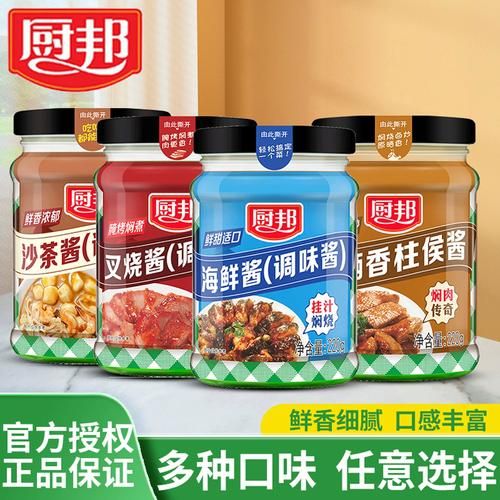 叉烧酱哪个牌子好吃_叉烧酱品牌推荐-第2张图片-山城妙识 叉烧酱哪个牌子好吃_叉烧酱品牌推荐-第2张图片-山城妙识