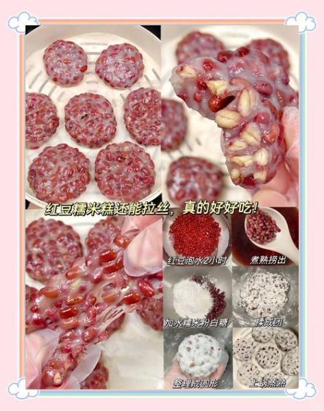 红豆糕点怎么做_红豆糕点做法大全-第3张图片-山城妙识 红豆糕点怎么做_红豆糕点做法大全-第3张图片-山城妙识