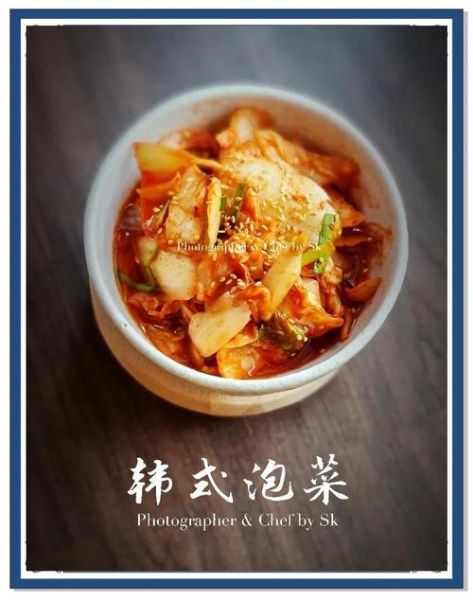 家庭自制泡菜的做法_泡菜怎么做好吃又脆-第1张图片-山城妙识