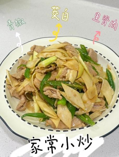 肉炒茭白怎么炒好吃_肉炒茭白用焯水吗-第3张图片-山城妙识