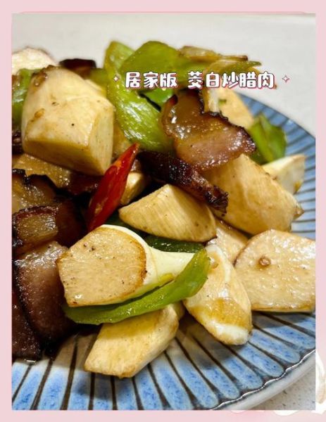 肉炒茭白怎么炒好吃_肉炒茭白用焯水吗-第2张图片-山城妙识