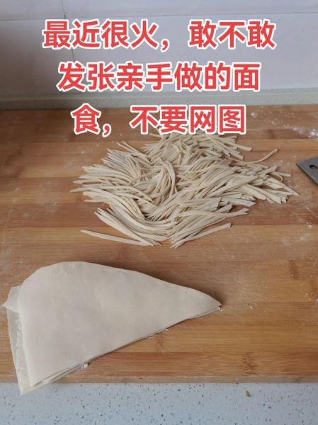 手擀面怎么做劲道不断条_手擀面为什么一煮就断-第1张图片-山城妙识 手擀面怎么做劲道不断条_手擀面为什么一煮就断-第1张图片-山城妙识