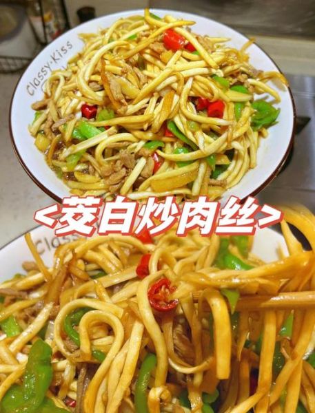 肉炒茭白怎么炒好吃_肉炒茭白用焯水吗-第1张图片-山城妙识