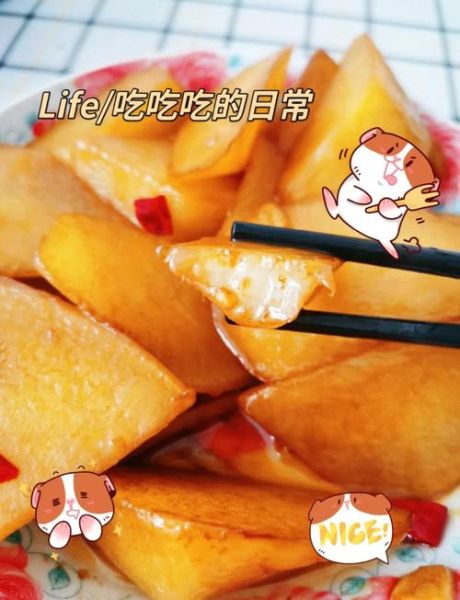 白萝卜怎么做好吃_白萝卜的简单做法-第2张图片-山城妙识 白萝卜怎么做好吃_白萝卜的简单做法-第2张图片-山城妙识