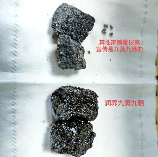 黑芝麻图片_黑芝麻真假怎么辨别-第1张图片-山城妙识 黑芝麻图片_黑芝麻真假怎么辨别-第1张图片-山城妙识