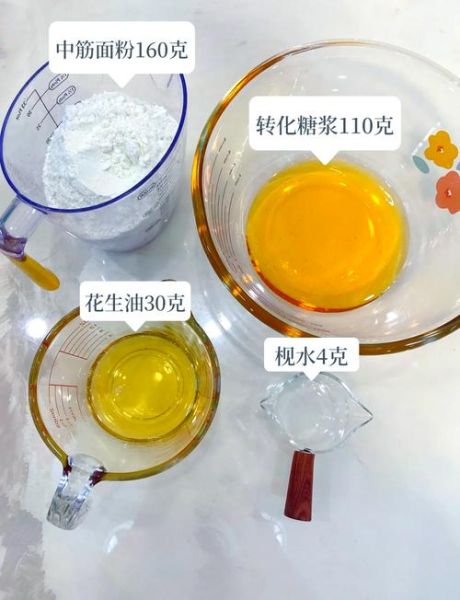 五仁月饼馅料怎么做_正宗五仁馅配方-第2张图片-山城妙识 五仁月饼馅料怎么做_正宗五仁馅配方-第2张图片-山城妙识