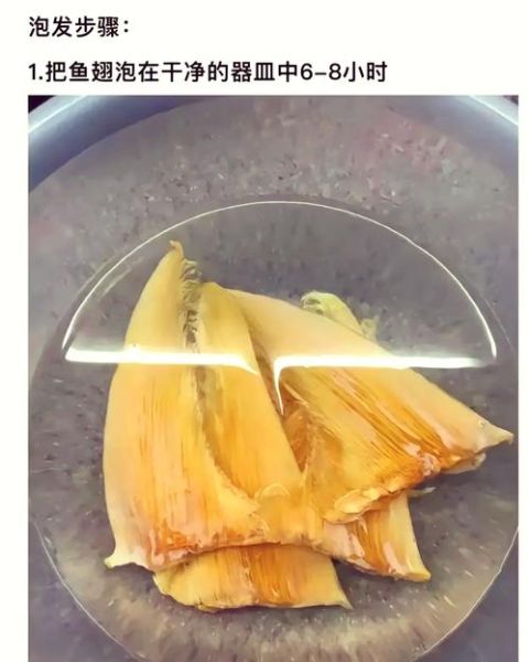 冻鱼翅怎么泡发_冻鱼翅的家常做法-第1张图片-山城妙识 冻鱼翅怎么泡发_冻鱼翅的家常做法-第1张图片-山城妙识