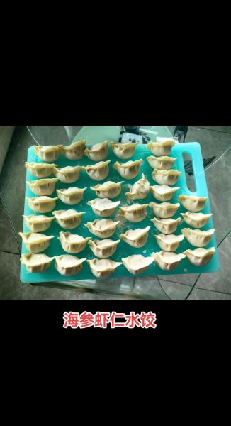 海鲜水饺馅怎么做_海鲜水饺馅的做法大全-第2张图片-山城妙识 海鲜水饺馅怎么做_海鲜水饺馅的做法大全-第2张图片-山城妙识