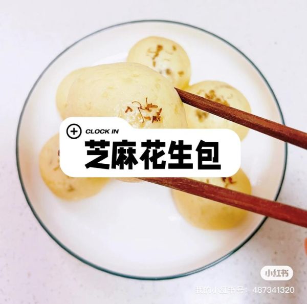 花生核桃汤圆馅怎么做_汤圆馅不甜腻的秘诀-第3张图片-山城妙识 花生核桃汤圆馅怎么做_汤圆馅不甜腻的秘诀-第3张图片-山城妙识