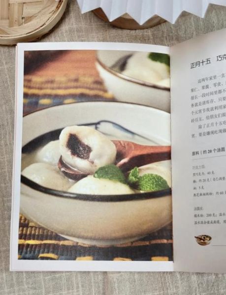 花生核桃汤圆馅怎么做_汤圆馅不甜腻的秘诀-第2张图片-山城妙识 花生核桃汤圆馅怎么做_汤圆馅不甜腻的秘诀-第2张图片-山城妙识