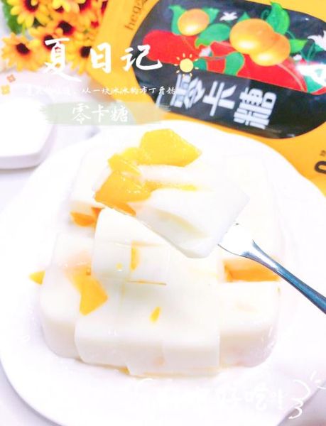 新手怎么做芒果布丁_芒果布丁需要哪些材料-第3张图片-山城妙识 新手怎么做芒果布丁_芒果布丁需要哪些材料-第3张图片-山城妙识