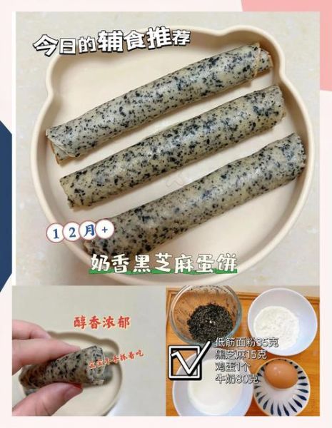 芝麻饼干怎么做_芝麻饼干的做法大全-第3张图片-山城妙识 芝麻饼干怎么做_芝麻饼干的做法大全-第3张图片-山城妙识