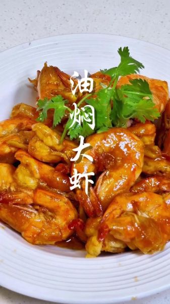 特别大的大虾怎么做好吃_特别大的大虾的做法-第1张图片-山城妙识 特别大的大虾怎么做好吃_特别大的大虾的做法-第1张图片-山城妙识