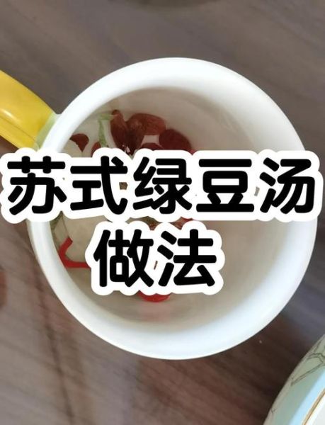 绿豆糖水可以加蜂蜜吗_蜂蜜什么时候放最好-第1张图片-山城妙识 绿豆糖水可以加蜂蜜吗_蜂蜜什么时候放最好-第1张图片-山城妙识