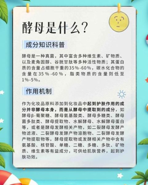 常吃酵母粉的危害_酵母粉吃多了会致癌吗-第1张图片-山城妙识 常吃酵母粉的危害_酵母粉吃多了会致癌吗-第1张图片-山城妙识