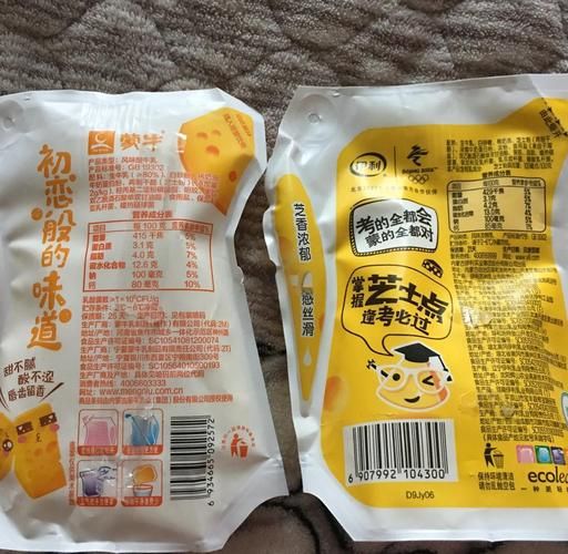 酸奶和风味发酵乳哪个好_酸奶和风味发酵乳的区别-第3张图片-山城妙识 酸奶和风味发酵乳哪个好_酸奶和风味发酵乳的区别-第3张图片-山城妙识