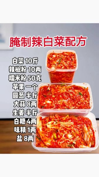 家常咸菜怎么做_家常咸菜保存多久-第3张图片-山城妙识 家常咸菜怎么做_家常咸菜保存多久-第3张图片-山城妙识