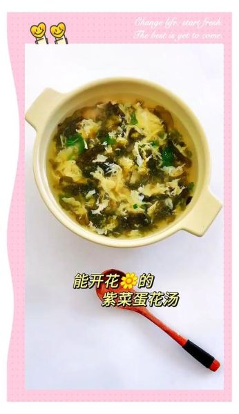紫菜鸡蛋汤怎么做好吃_紫菜鸡蛋汤做法窍门-第1张图片-山城妙识 紫菜鸡蛋汤怎么做好吃_紫菜鸡蛋汤做法窍门-第1张图片-山城妙识
