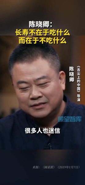 舌尖上的中国1导演是谁_陈晓卿拍摄手法揭秘-第1张图片-山城妙识 舌尖上的中国1导演是谁_陈晓卿拍摄手法揭秘-第1张图片-山城妙识