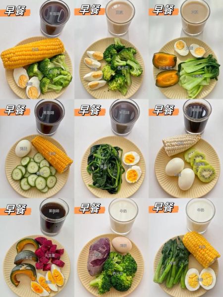 早餐吃什么耐饿还减肥_低卡高蛋白搭配推荐-第3张图片-山城妙识 早餐吃什么耐饿还减肥_低卡高蛋白搭配推荐-第3张图片-山城妙识