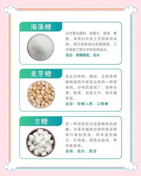 老冰糖和白冰糖哪个好_区别与选购全解析-第2张图片-山城妙识 老冰糖和白冰糖哪个好_区别与选购全解析-第2张图片-山城妙识