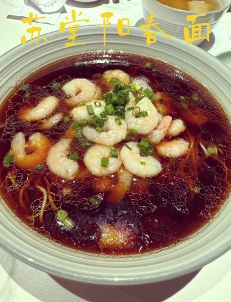 秃黄油拌面怎么做_正宗秃黄油拌面做法-第3张图片-山城妙识 秃黄油拌面怎么做_正宗秃黄油拌面做法-第3张图片-山城妙识