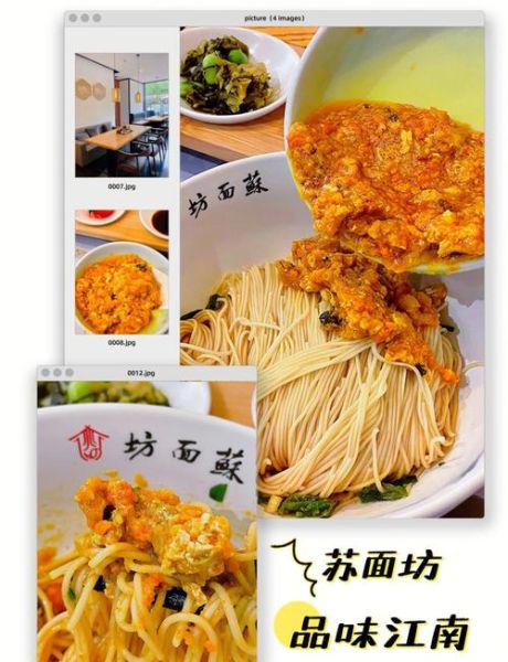 秃黄油拌面怎么做_正宗秃黄油拌面做法-第2张图片-山城妙识 秃黄油拌面怎么做_正宗秃黄油拌面做法-第2张图片-山城妙识