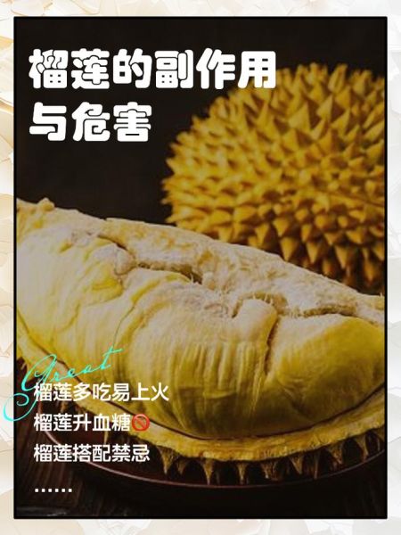 丝瓜草莓榴莲能一起吃吗_三种水果同食禁忌-第1张图片-山城妙识 丝瓜草莓榴莲能一起吃吗_三种水果同食禁忌-第1张图片-山城妙识