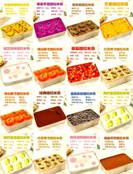 提拉米苏怎么做最正宗_提拉米苏需要哪些材料-第1张图片-山城妙识 提拉米苏怎么做最正宗_提拉米苏需要哪些材料-第1张图片-山城妙识