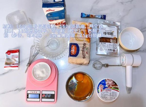 提拉米苏怎么做最正宗_提拉米苏需要哪些材料-第3张图片-山城妙识 提拉米苏怎么做最正宗_提拉米苏需要哪些材料-第3张图片-山城妙识