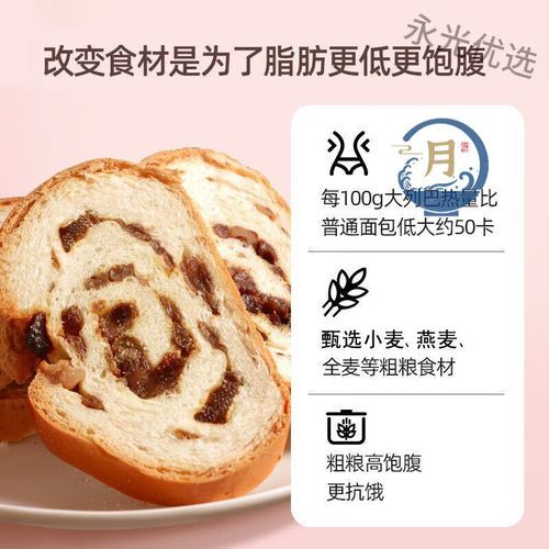 俄罗斯大列巴怎么吃_正宗大列巴哪里买-第1张图片-山城妙识 俄罗斯大列巴怎么吃_正宗大列巴哪里买-第1张图片-山城妙识