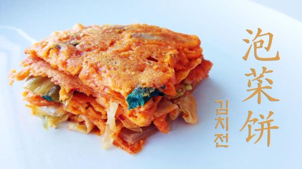 辣白菜泡菜饼怎么做_辣白菜泡菜饼家常做法-第1张图片-山城妙识