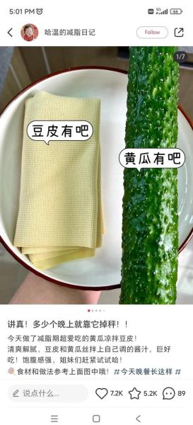 千张凉拌怎么做好吃_千张凉拌要不要焯水-第2张图片-山城妙识 千张凉拌怎么做好吃_千张凉拌要不要焯水-第2张图片-山城妙识