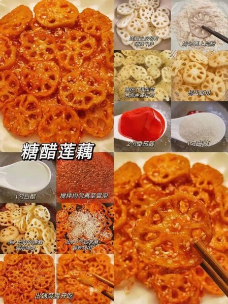 藕怎么吃最好吃_藕的做法大全图解-第3张图片-山城妙识 藕怎么吃最好吃_藕的做法大全图解-第3张图片-山城妙识