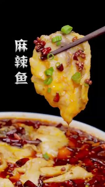 水煮麻辣鲫鱼怎么做_水煮麻辣鲫鱼用什么鱼最好-第3张图片-山城妙识 水煮麻辣鲫鱼怎么做_水煮麻辣鲫鱼用什么鱼最好-第3张图片-山城妙识