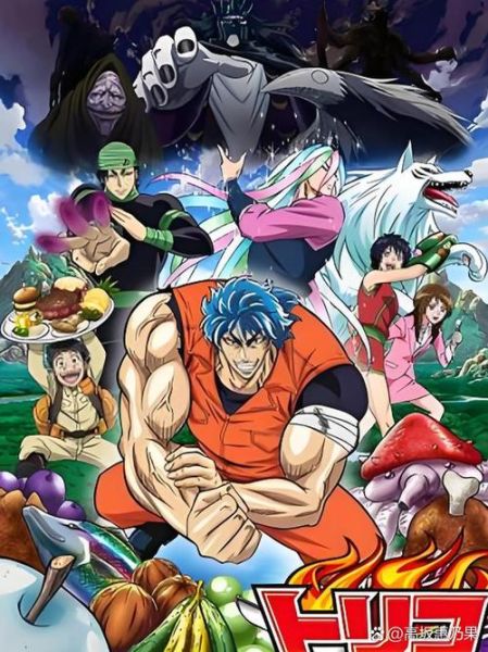 美食的俘虏在线观看免费_哪里能看高清完整版-第1张图片-山城妙识 美食的俘虏在线观看免费_哪里能看高清完整版-第1张图片-山城妙识