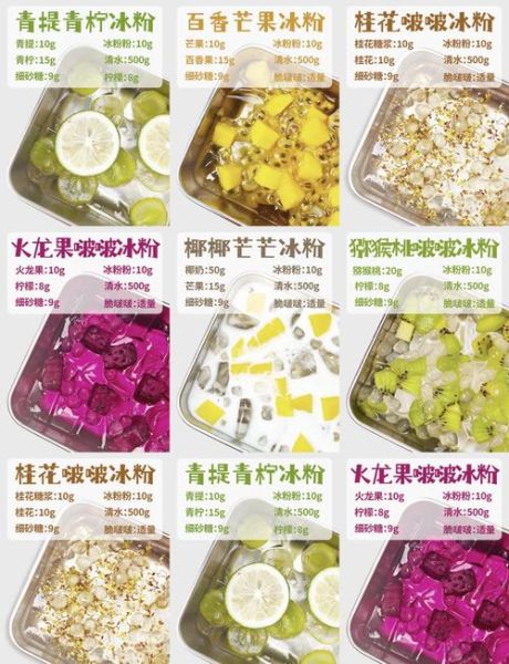 摆摊卖冰凉粉赚钱吗_冰凉粉摆摊需要准备什么-第2张图片-山城妙识 摆摊卖冰凉粉赚钱吗_冰凉粉摆摊需要准备什么-第2张图片-山城妙识