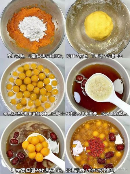 南瓜糯米丸子怎么做_南瓜糯米丸子不塌陷的秘诀-第2张图片-山城妙识 南瓜糯米丸子怎么做_南瓜糯米丸子不塌陷的秘诀-第2张图片-山城妙识