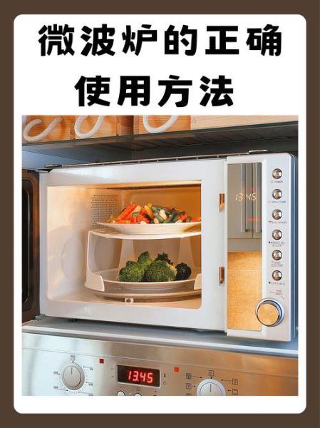 微波炉买哪种比较实用_家用微波炉怎么选-第2张图片-山城妙识 微波炉买哪种比较实用_家用微波炉怎么选-第2张图片-山城妙识