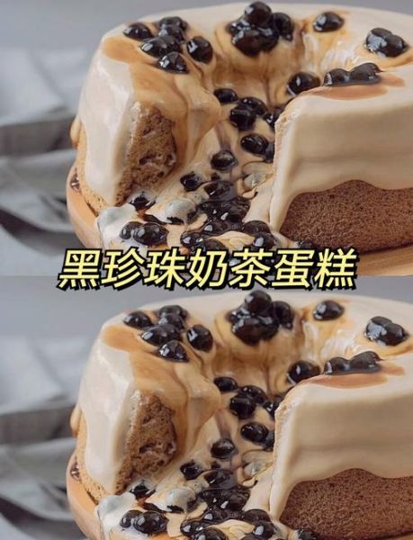 奶茶蛋糕怎么做_奶茶蛋糕热量高吗-第3张图片-山城妙识 奶茶蛋糕怎么做_奶茶蛋糕热量高吗-第3张图片-山城妙识