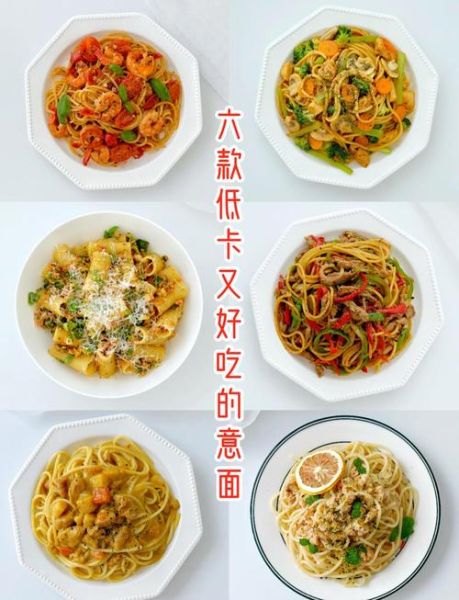 健康晚餐吃什么_低卡又饱腹的食谱-第2张图片-山城妙识 健康晚餐吃什么_低卡又饱腹的食谱-第2张图片-山城妙识