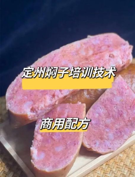 焖子怎么做_焖子配料有哪些-第2张图片-山城妙识 焖子怎么做_焖子配料有哪些-第2张图片-山城妙识