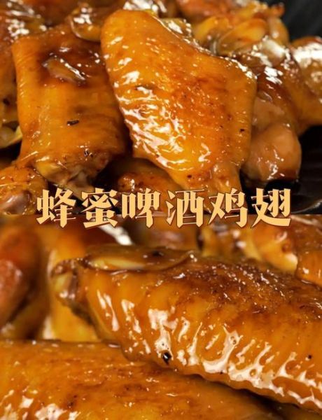 啤酒鸡翅怎么烧_啤酒鸡翅的做法步骤-第1张图片-山城妙识